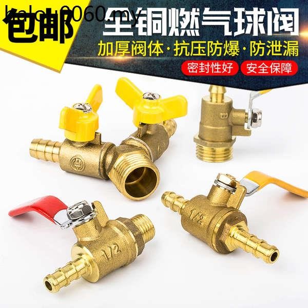 Brass Burn Balloon Valve Double Ball Valve Double Ball Valve Inner Wire ...
