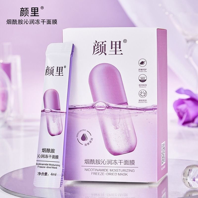 [3 Boxes] Yanli Niacinamide Freeze-Dried Powder Mask Rejuvenating Skin ...