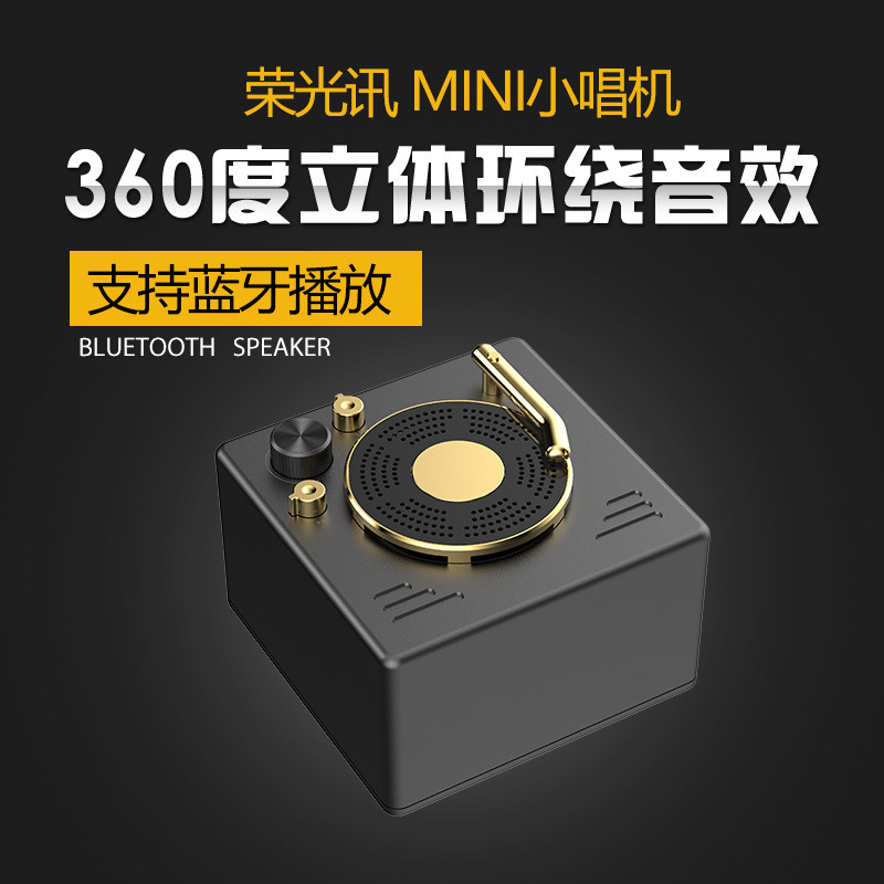 Atomic Vinyl Record Bluetooth Speaker Creative Record Player Modeling ...