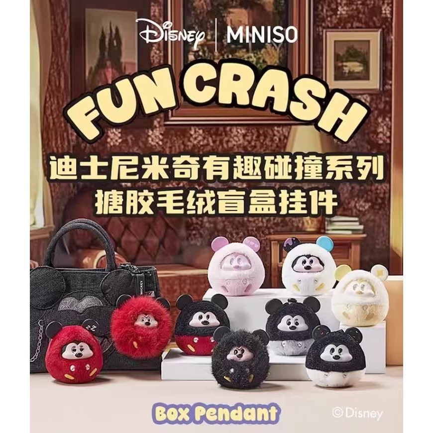 Miniso Disney Mickey Fun Collision Series Plush Pendant | Shopee Malaysia