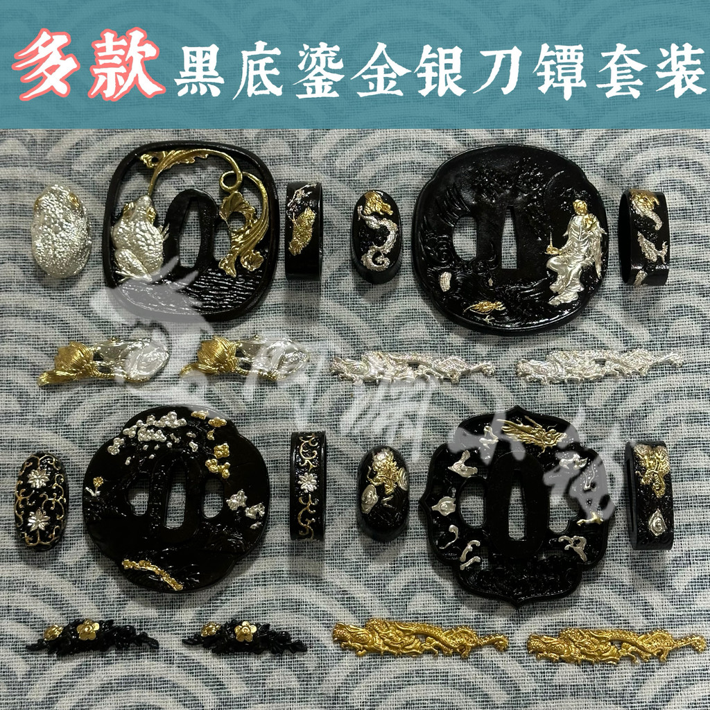 Gilt Silver Sword Set Samurai Handguard Knife Handle Ring Eye Guard ...