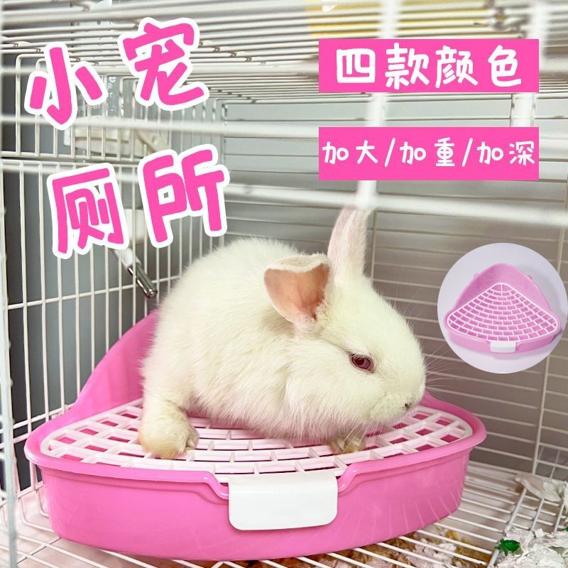 Plastic Toilet Small Pet Toilet Triangle Four Corner Toilet Rabbit Side ...