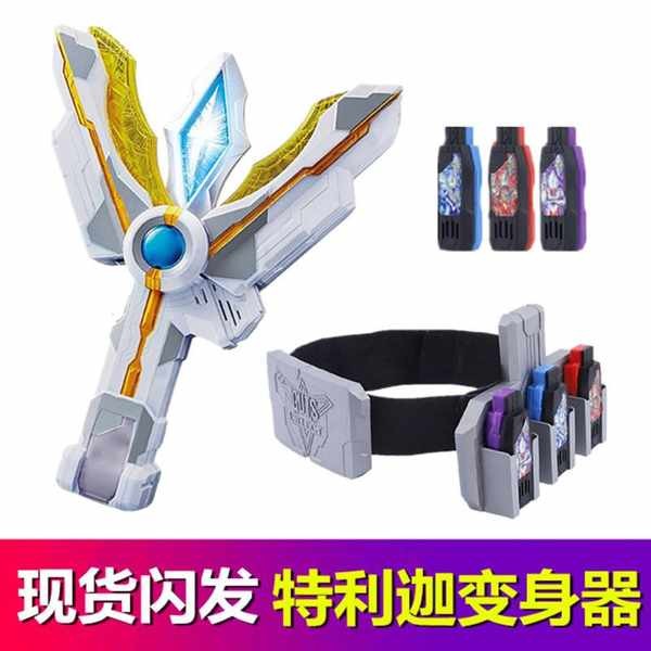 ultraman toy shf ultraman ultraman figure Triga Summoning Weapon ...