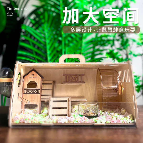 hamster cage large hamster cage sangkar hamster Hamster Cage Pet Box ...