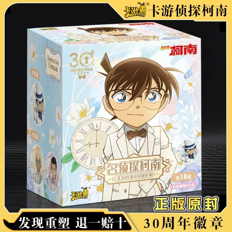 95% positive review rate Card Game genuine Detective 95% Praise rate ...