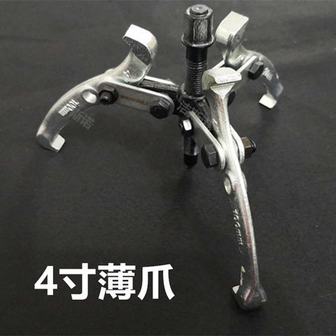 Three-claw Puller Bearing Removal Tool Pulley Washing Machine Dedicated ...