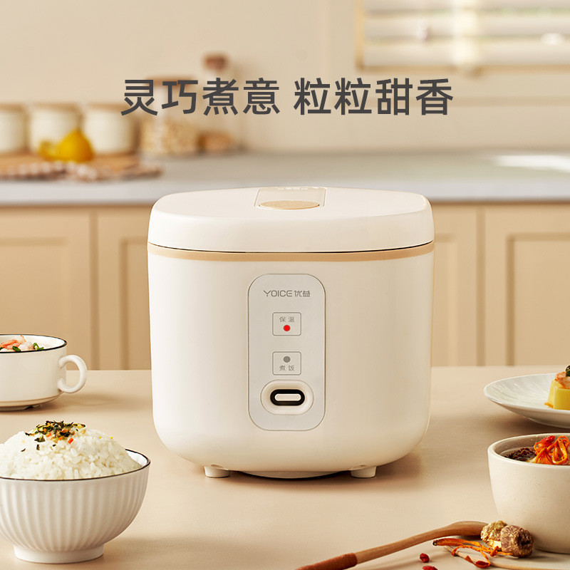 Youyi Rice Cooker Household Liter Mini Multi-Function Rice Cooker 1 to ...