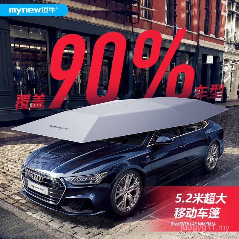 Mai Niu Fully Automatic Sunshade Umbrella Mobile Car Canopy Roof ...