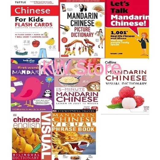 8-IN-1 Learn Basic Mandarin Chinese Basic Level┃First words Mandarin ...