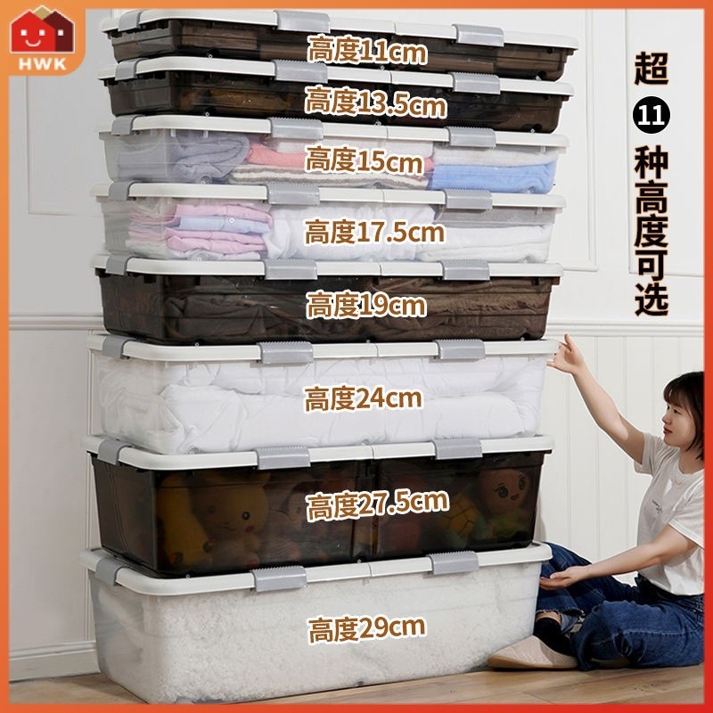 Transparent Bed Bottom Storage Box Plastic Household Clothes Pants ...