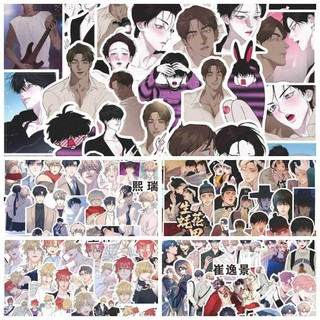 JESTINE 1 Set BL Manwha Rootless Tree Sticker, Taekyung Heeseo Painter ...