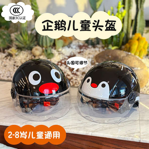 helmet budak 1 tahun helmet budak sirim original 3C pensijilan topi ...