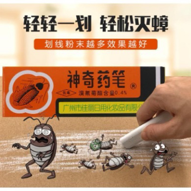 🔥Ready Stock🔥5pcs Original Miraculous Insecticide Chalk Ant Cockroach ...