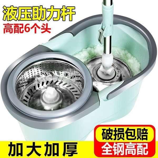 mop lantai spin mop dinding Tong mop pacuan dua roda tebal putaran ...