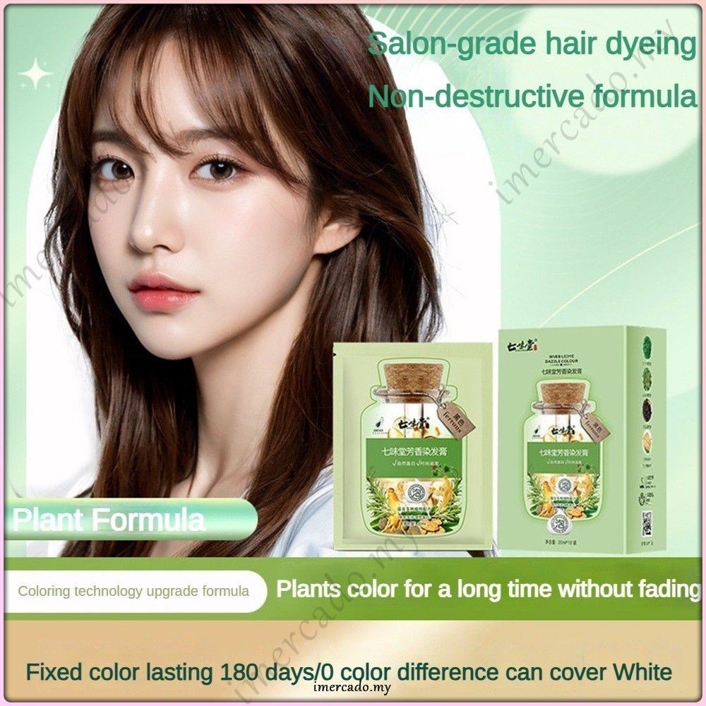 COD 1 Box 10Pcs Natural Plant Bubble Hair Dye Essence Hair Color Cream ...
