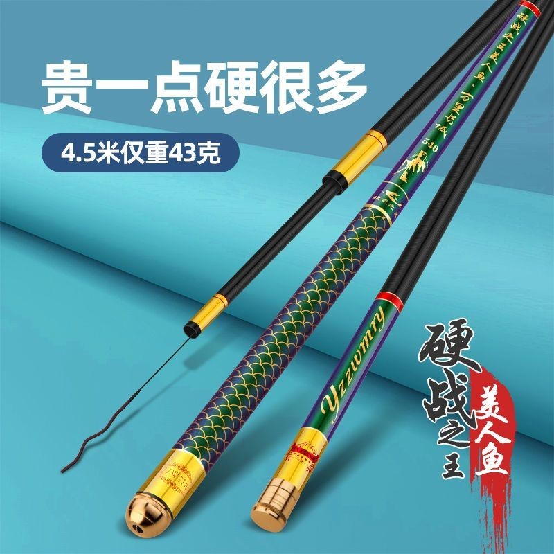 Hard King of War Mermaid Hand Rod Fishing Rod 28 Adjustment Carp Ultra ...