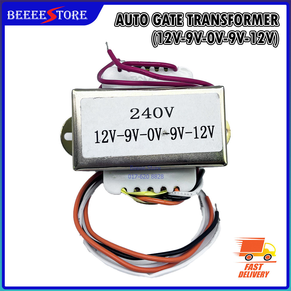 Autogate Transformer 12V 9V 0 9V 12V Input AC240V | Shopee Malaysia