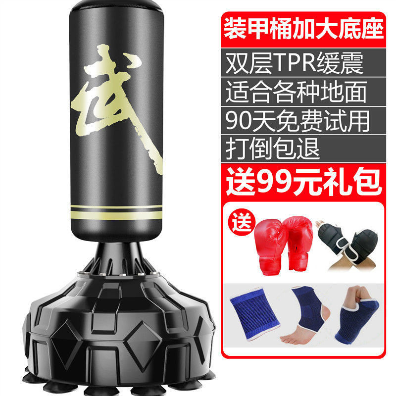 拳击沙袋散打立式吊式成人健身沙包家用不倒翁儿童跆拳道训练器材Boxing Sandbag Sandboxing Vertical ...