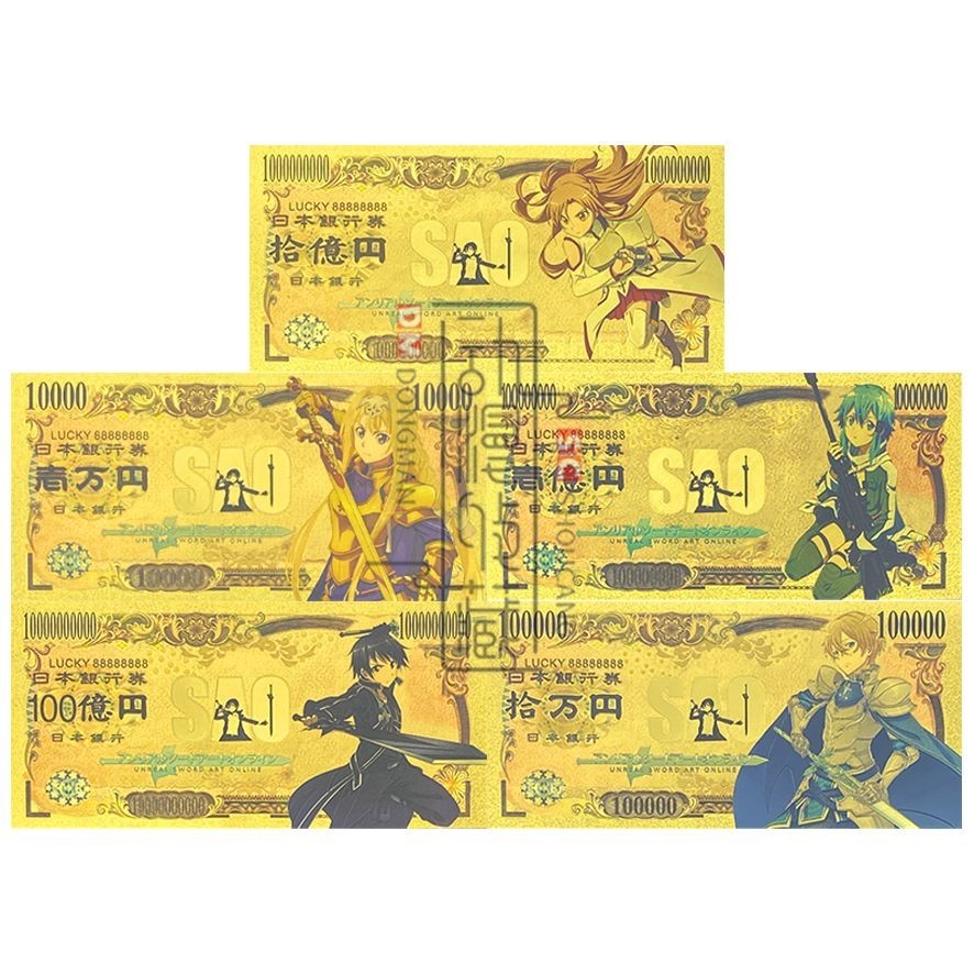 Anime Sword Art Online Merchandise High-Value Commemorative Banknote ...