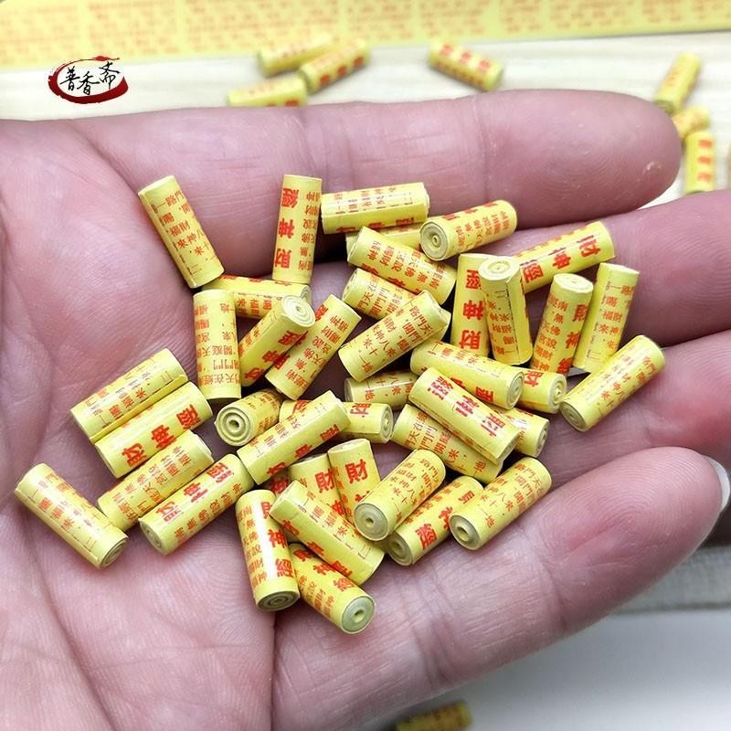 Buddhism Miniature Version God of Wealth God of Wealth Mantra Small ...