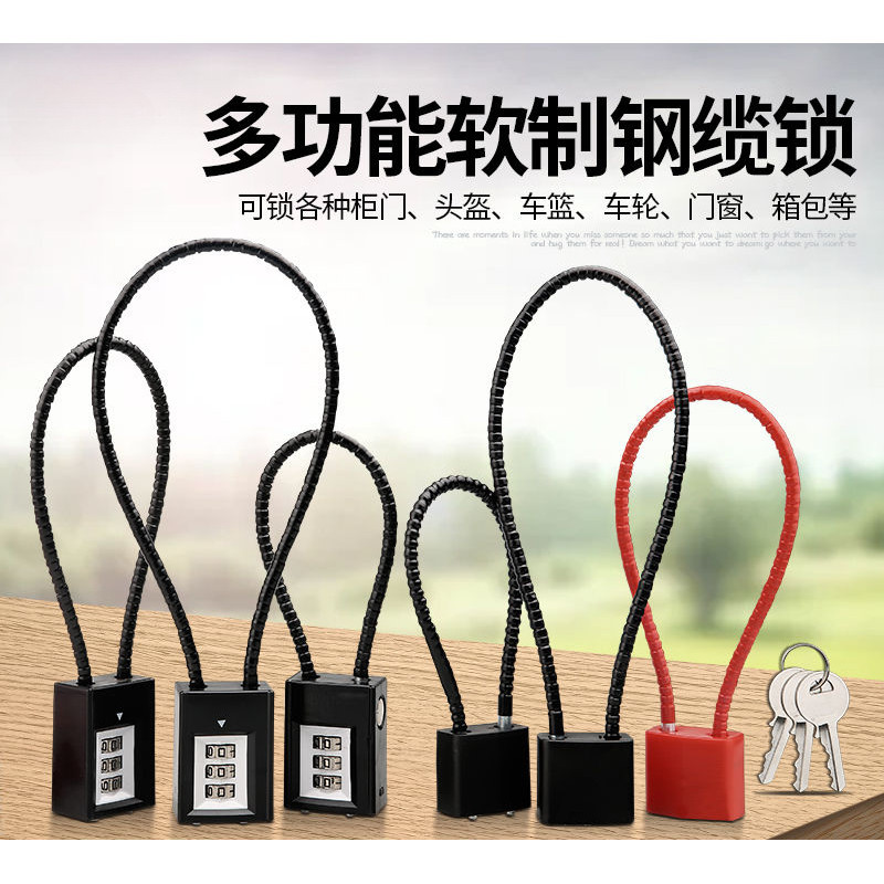 Soft Wire Multifunctional Wardrobe Rope Anti-theft Key Helmet ...