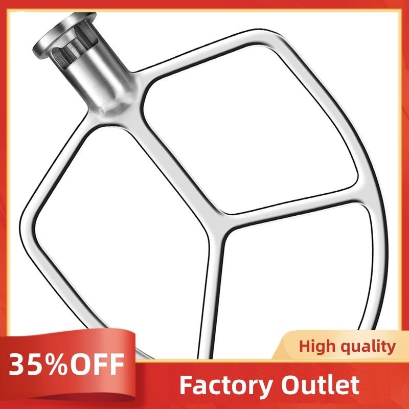 Paddle Attachment Stand Mixer Attachments for Kitchenaid Stand Mixers 5 ...