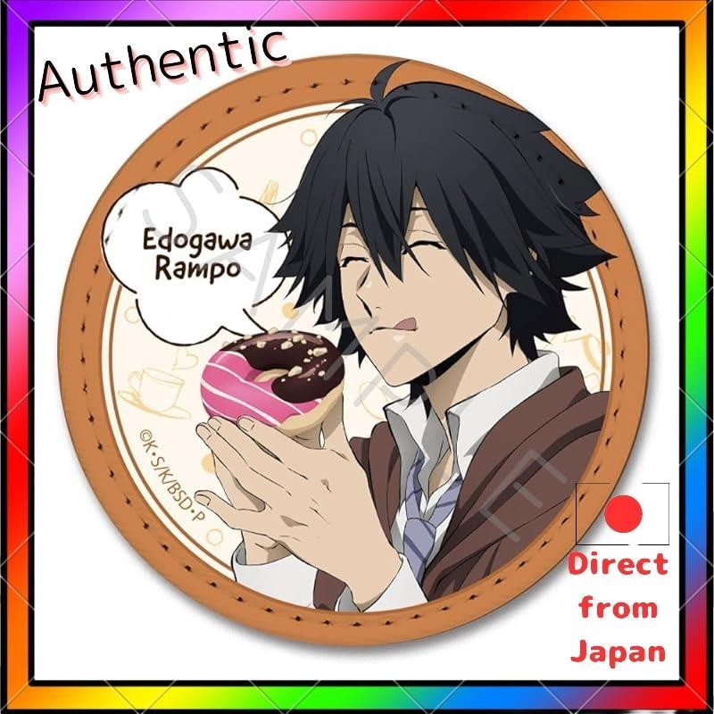 Bungo Stray Dogs] [Edogawa Rampo] Vol.3 Leather Badge [Round] ZC ...