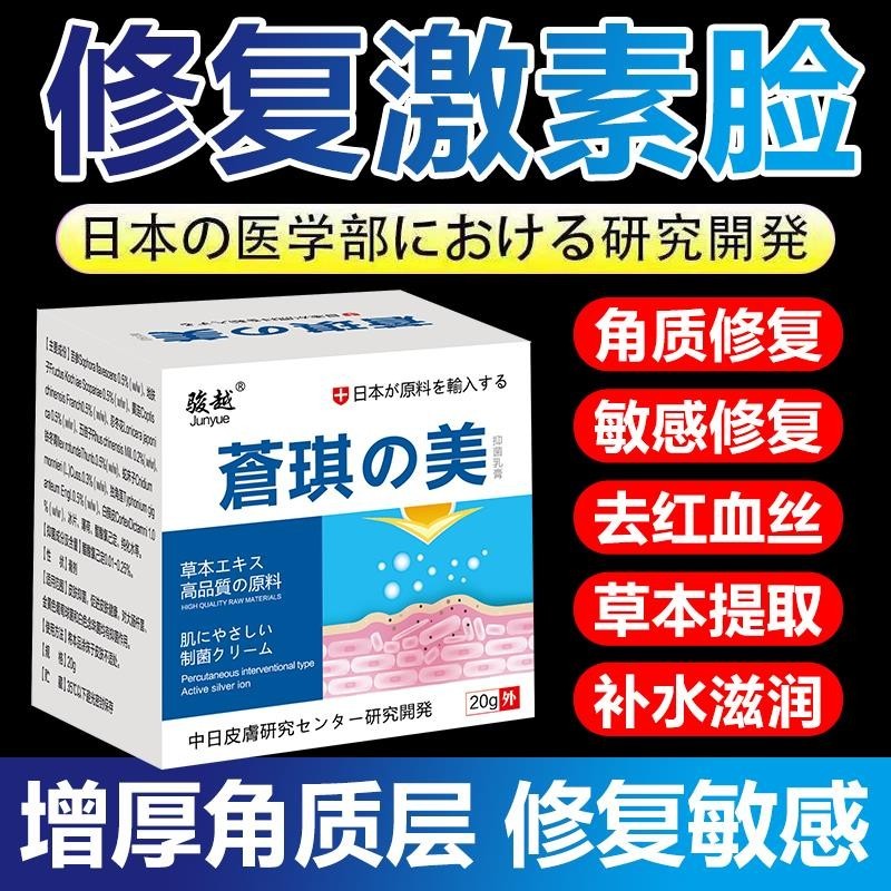 Face allergy, French itching, pimples, redness, peeling, d Face allergy ...