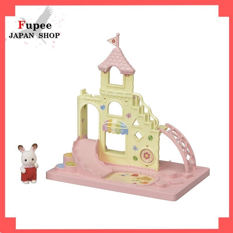 Sylvanian Families Nursery Playground Equipment "Cute Castle Playground ...
