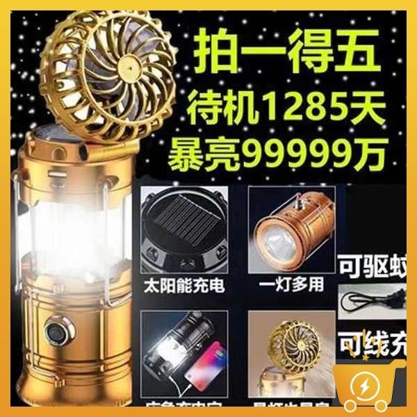 kipas camping portable fan fan portable kipas mini Perkhemahan ...