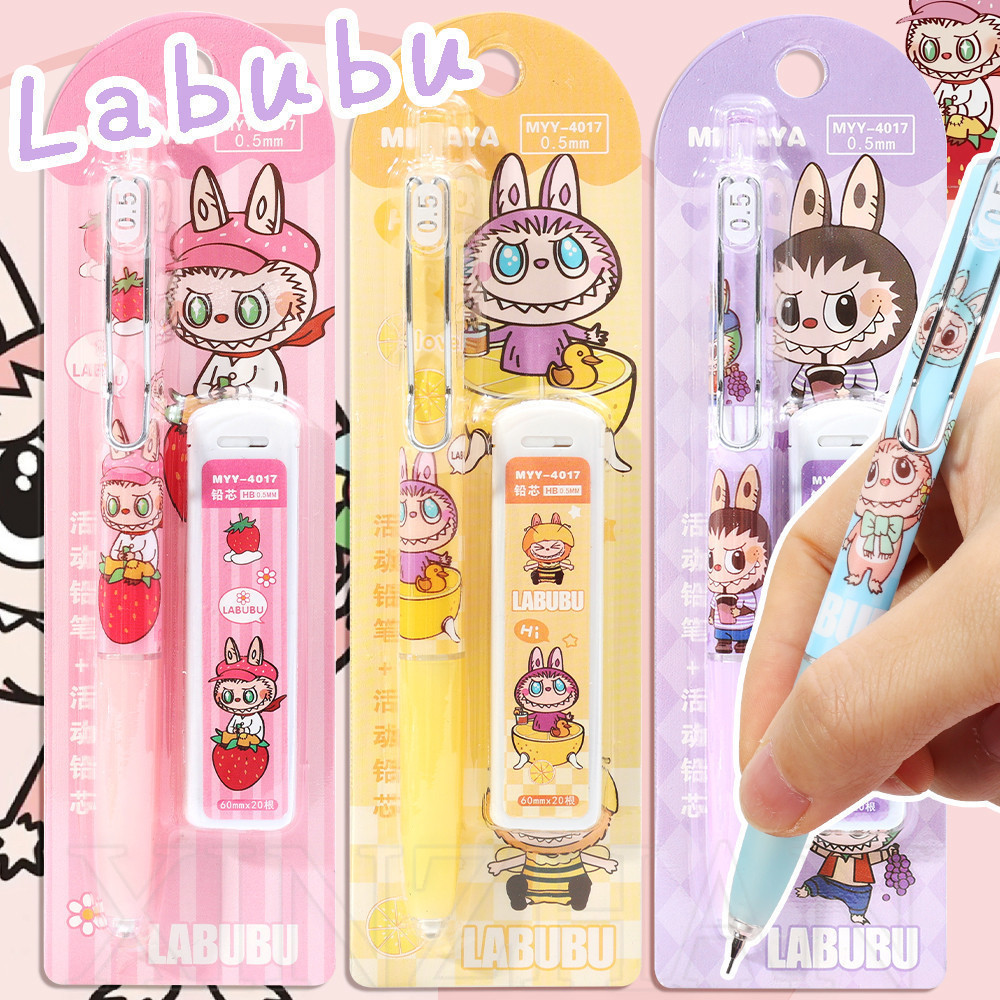 Labubu Automatic Pencil - Cute Little Sheep Activity Pen - 0.5mm ...