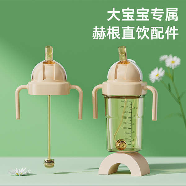 pigeon teat puting susu pigeon Universal Horgan Botol Aksesori Gravity ...