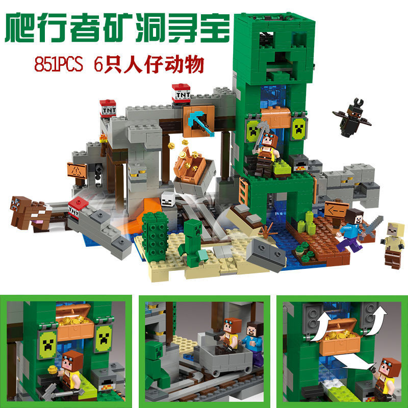 New Product Building Blocks Minecraft Series Creeper Mine Hunting ...
