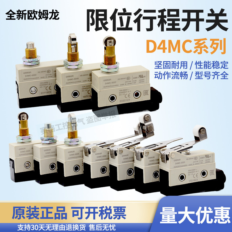 Omron Stroke Limit Micro Switch D4MC-5020-N 5040 5000 2,000 1,000 ...