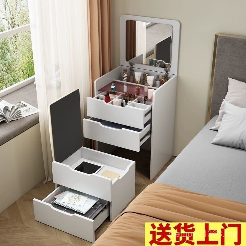 Dressing Table Bedside Table Integrated Bedroom Small Dressing Table ...