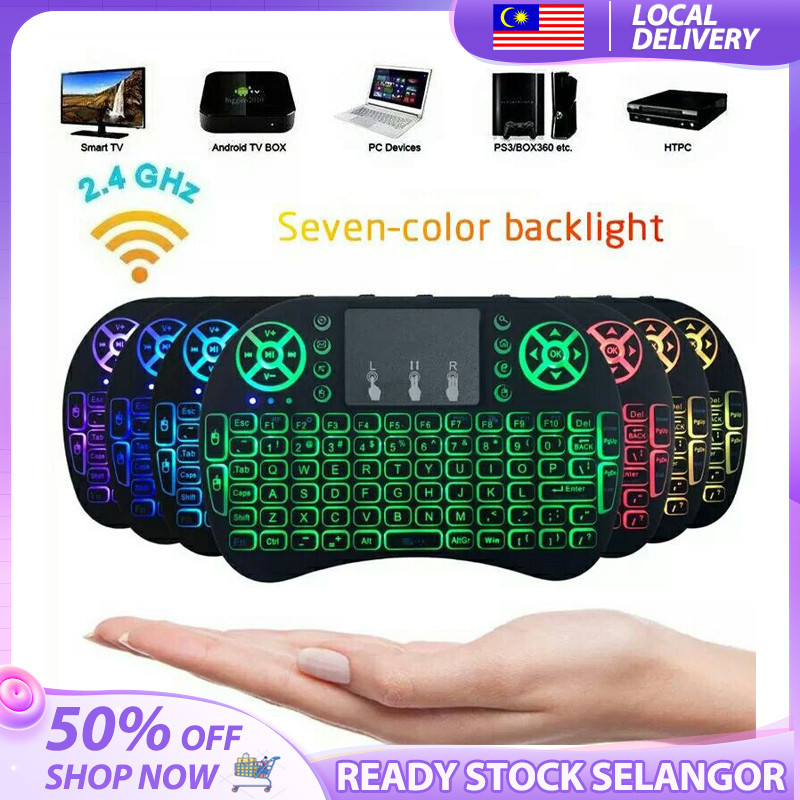Rii AIR MOUSE i8 Wireless KEYBOARD 2.4Ghz Touchpad Keyboard With Mouse ...