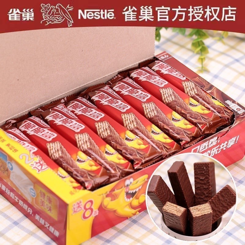Lora Snacks F1 Nestle Crispy Shark Chocolate Wafer Biscuits Snacks ...