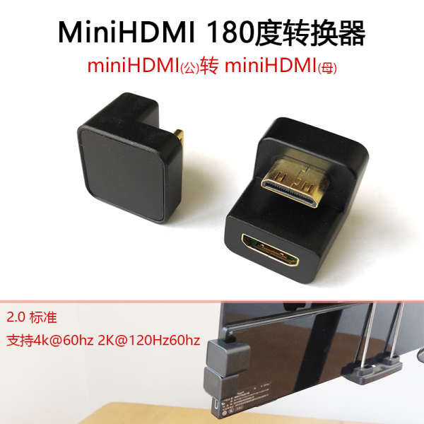 monitor pc portable monitor Mini minihdmi Turning Head minihdmi Female ...