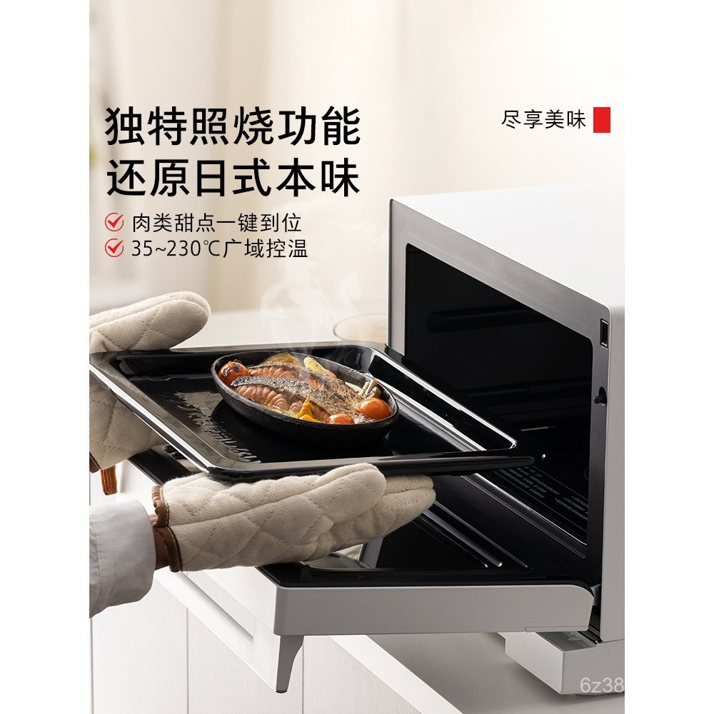 Subsidi Kerajaan Toshiba Little White Coconut 2210 Isi Rumah Ketuhar ...