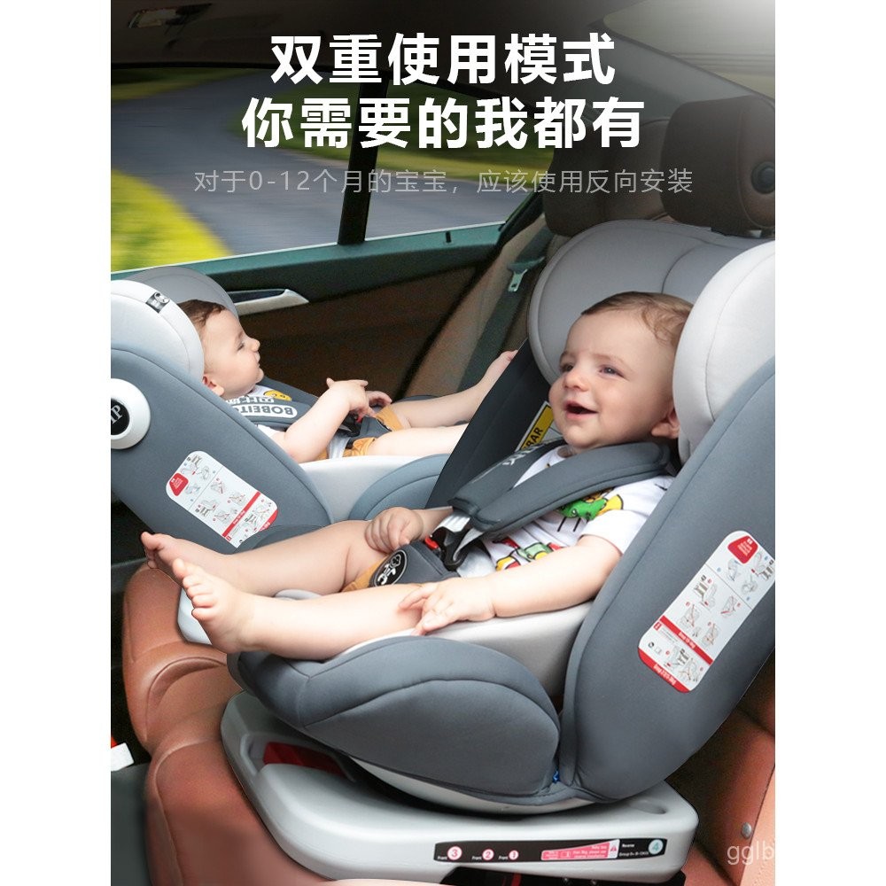 Tempat Duduk Keselamatan Kanak-kanak untuk Kereta, Sesuai untuk 0-3-4-12 Tahun, Tempat Duduk ...