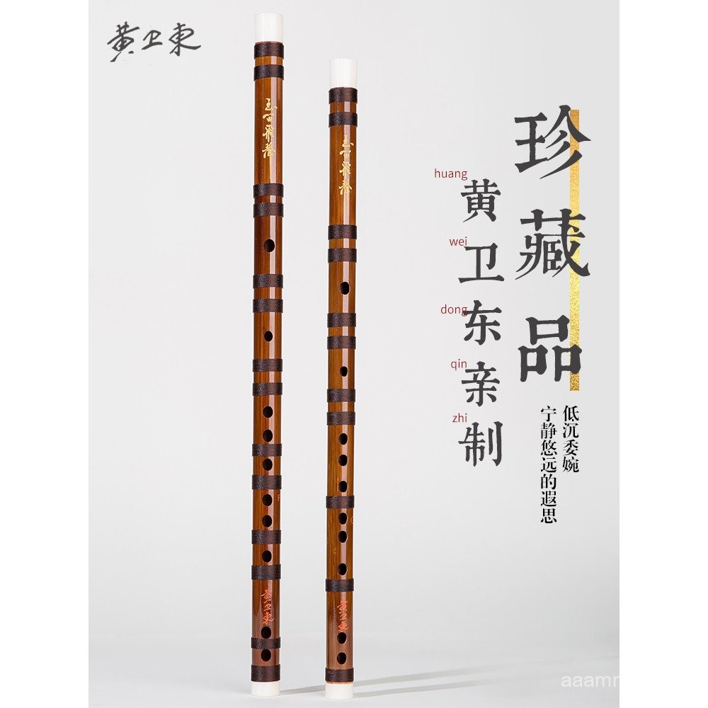Huang Weidong Collectibles Flute Bamboo Flute Musical Instrument ...