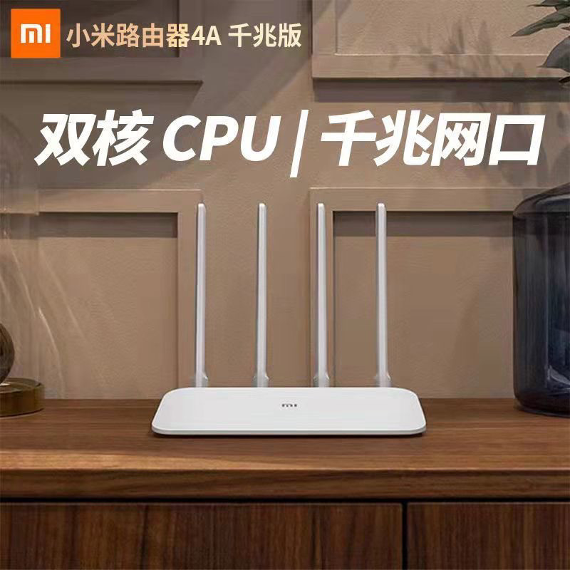 Xiaomi Router 4A Gigabit Version 5G Dual Band Gigabit Home wifi Wall ...