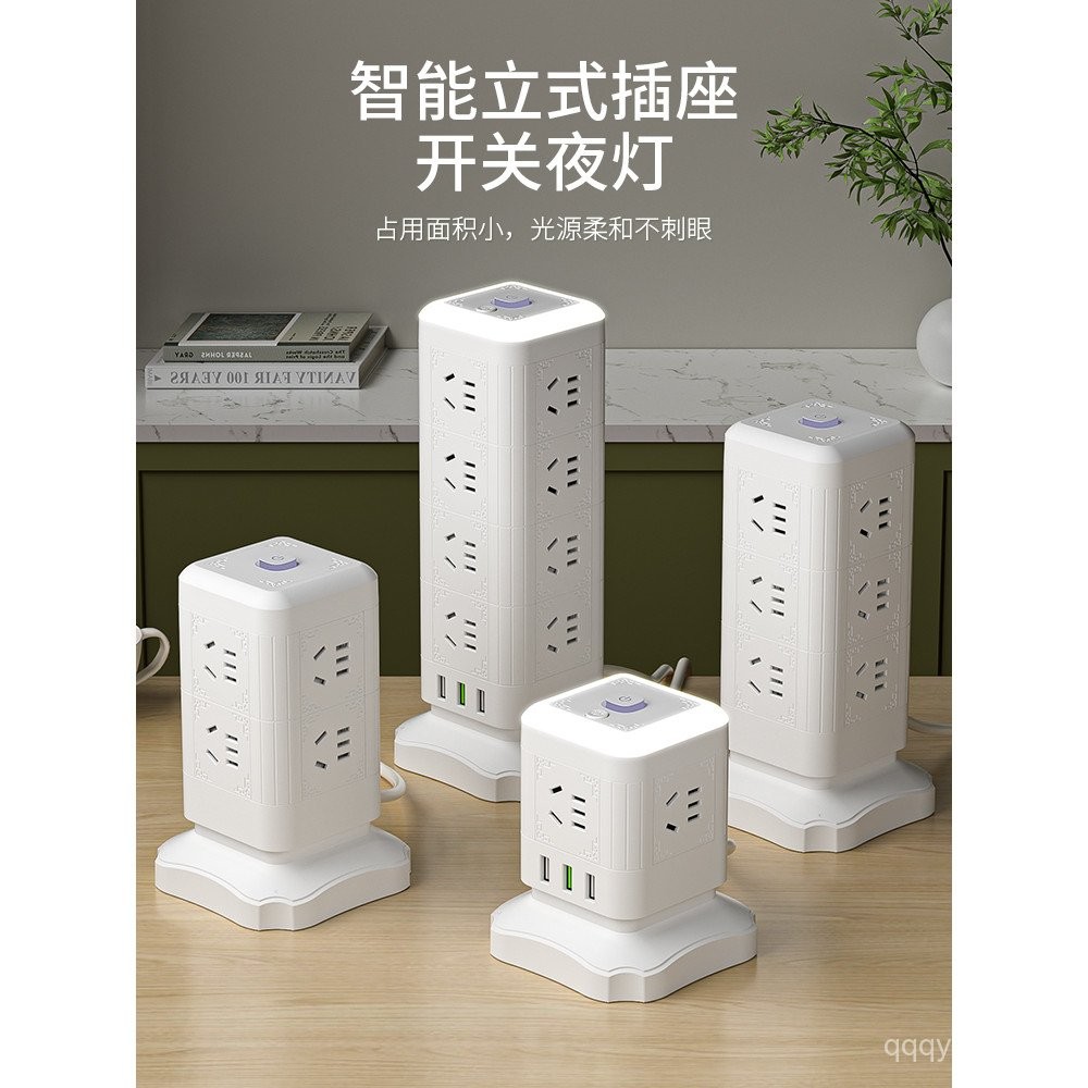 Fair Bull Vertical Socket Power Socket Multi-Function Converter with ...