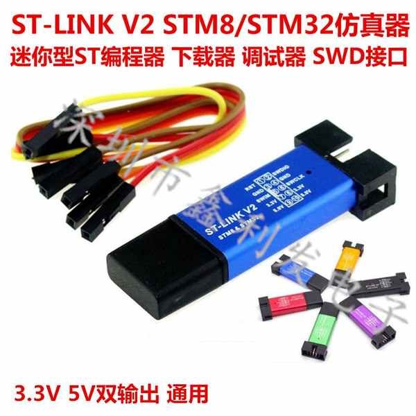 St-link V2 Downloader STM8/STM32 Simulator Programmer stlink Tester SWD ...
