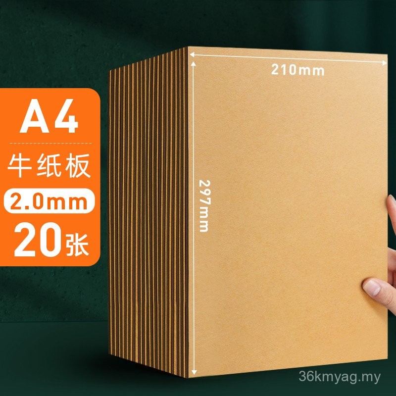 Kraft Cardboard A3 Bingkai Kanak-kanak Kraft Cardboard A2 Model Kadbod ...