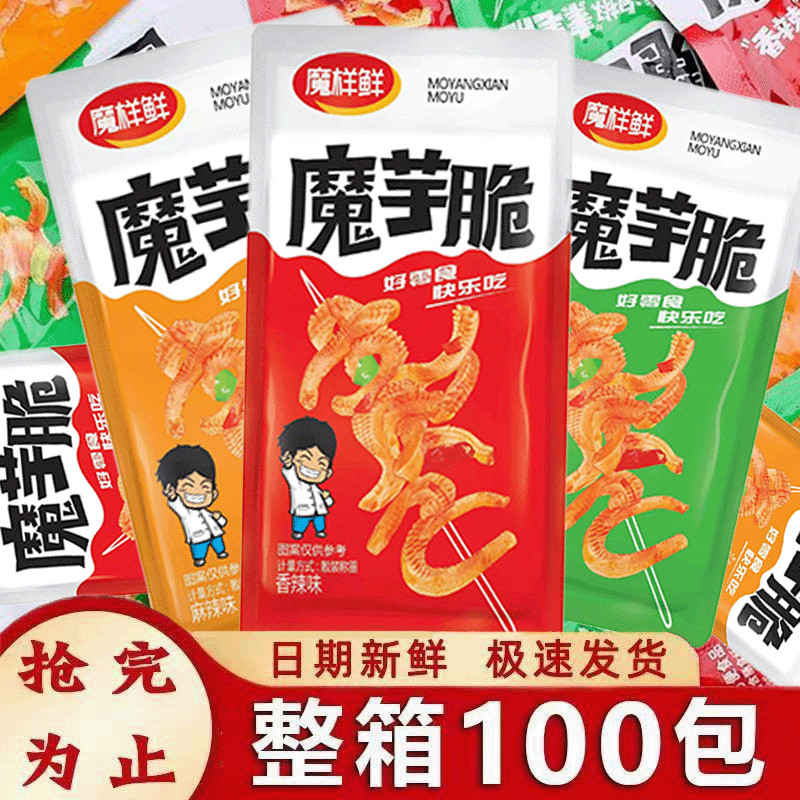 2025新款魔芋爽香辣素毛肚即食解馋零食大礼包3包Konjac refreshing spice tripe ready to eat and ...