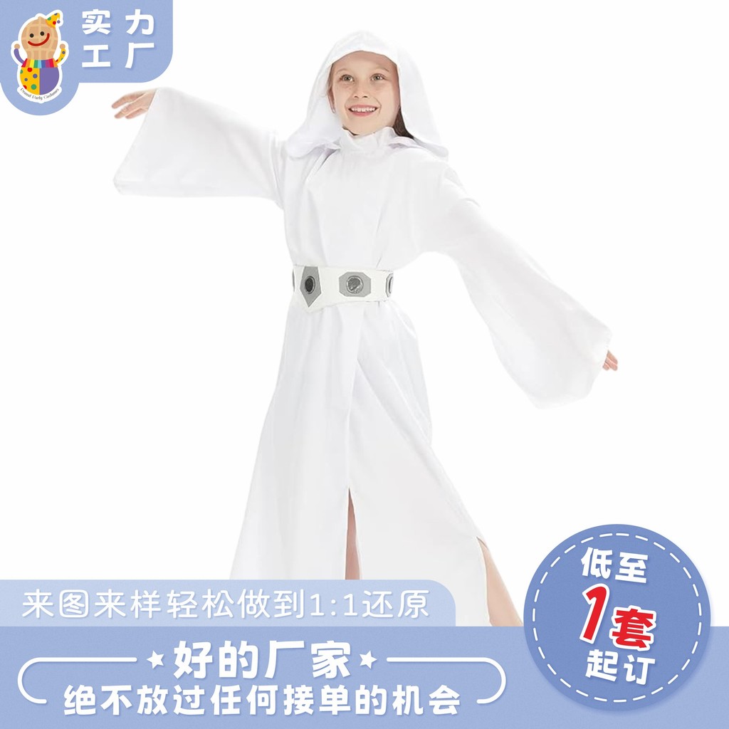 enchanted dress indian gown ball gown muslimah Halloween Costume ...