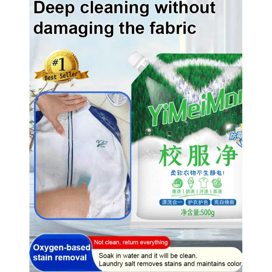 【HOT SALE】[Rinse Wash In One] Active Oxygen Decontamination School ...