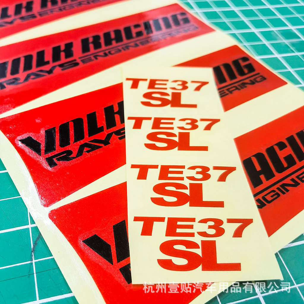 Volkracing Modified Hub Car Sticker TE37SL Car Tire Tire Reflective ...