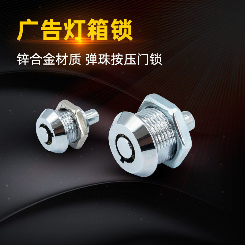 Advertising Light Box Lock Round Head Lock Small Telescopic Press Lock ...